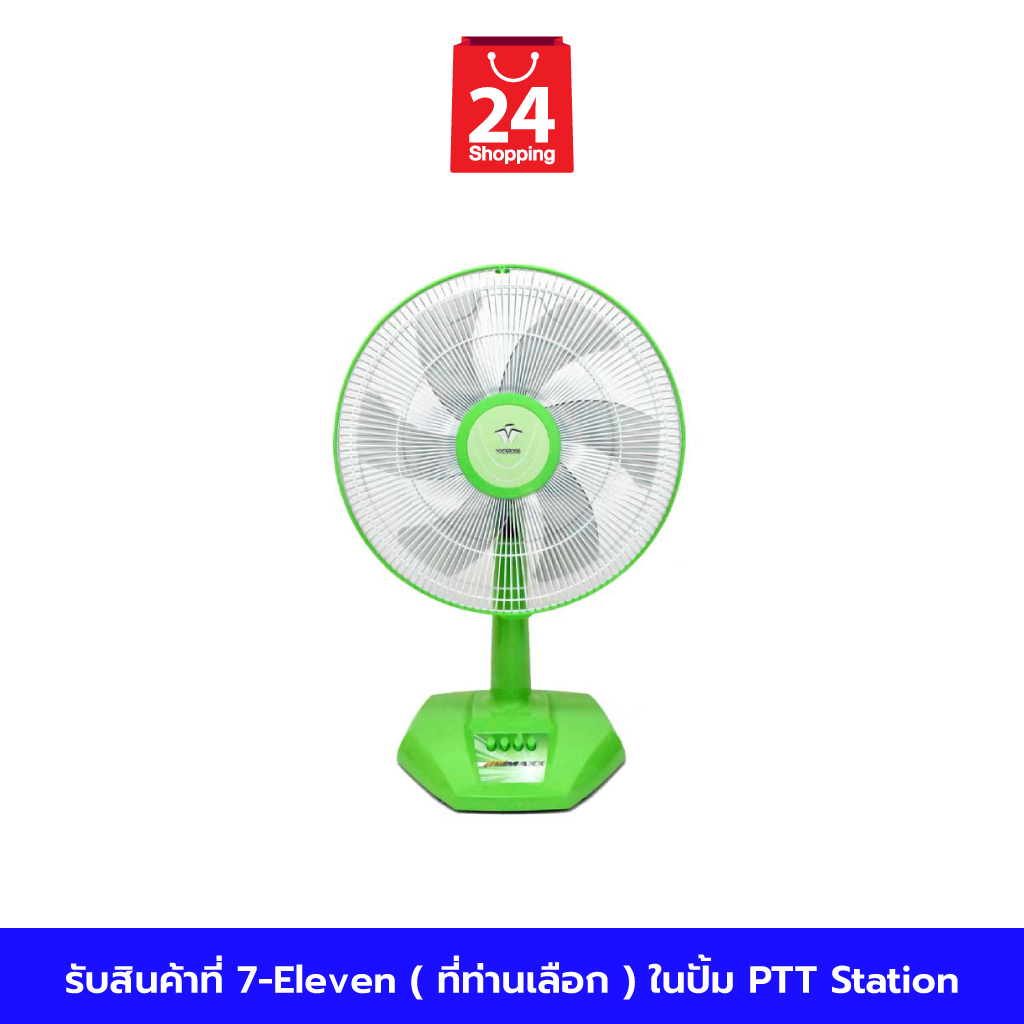 จำนวนสินค้าที่เหลือ: 47 ชิ้น