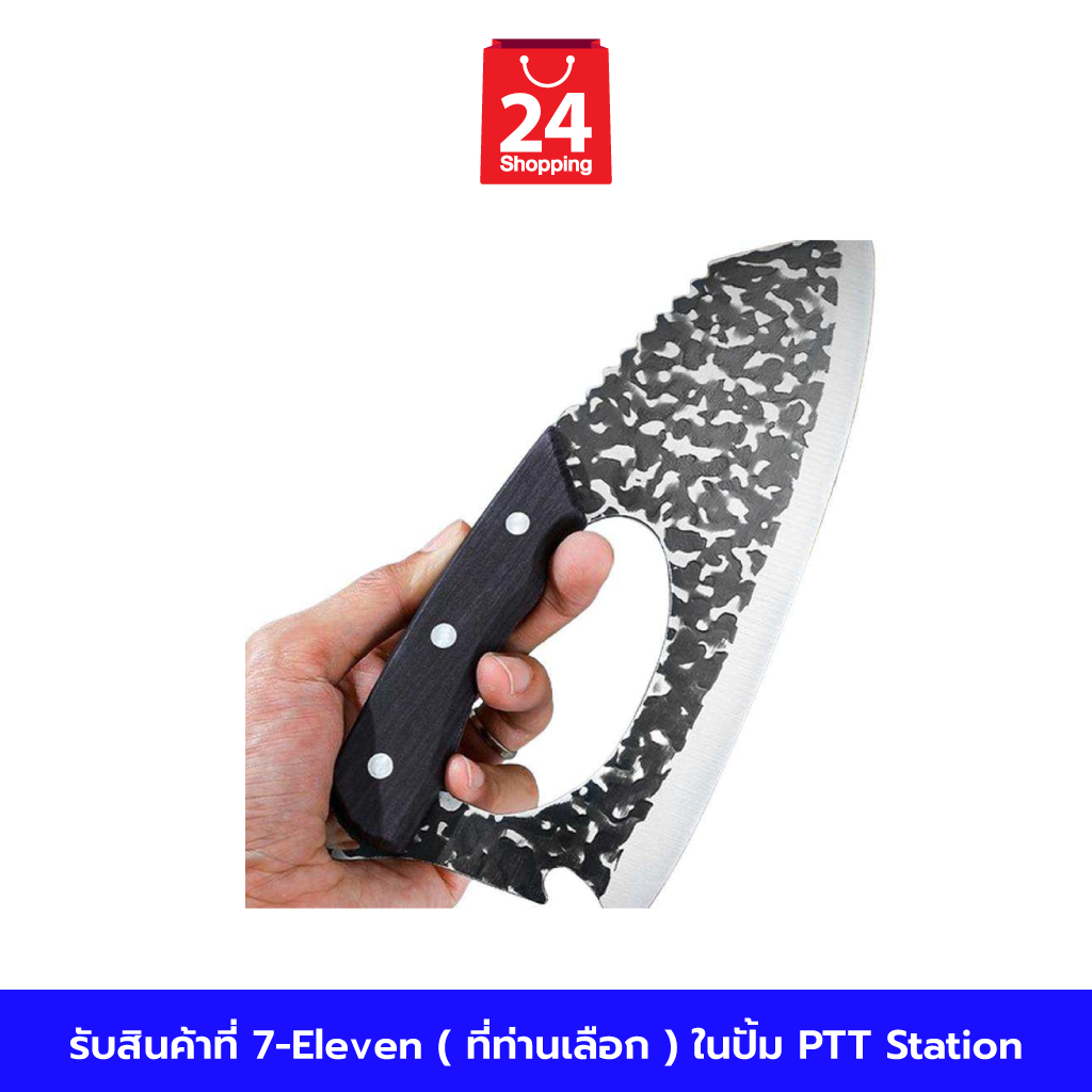 24 Shopping :: TTS มีดสไตลญี่ปุ่น ขนาด 21 Cm