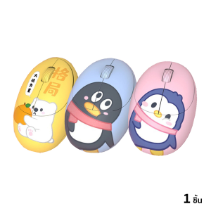 ทั้งหมด