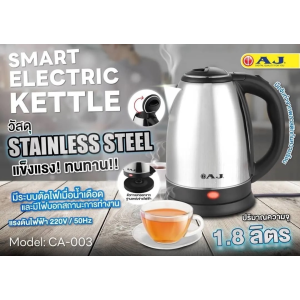 ทั้งหมด - page 2